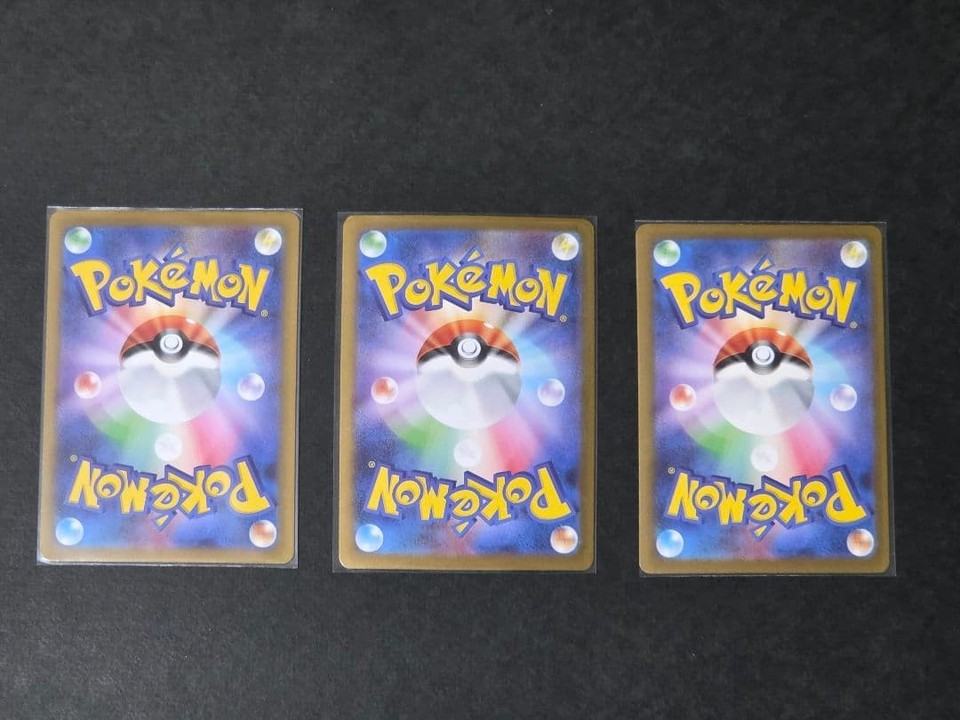 Pokémon Card Support SAR Bulk Sale Used Collectible Card | eBay