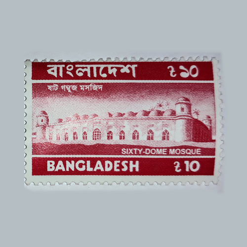BANGLADESH 10 Taka NEW original Specimen Rare Sixty Dome Mosque Stamp ...