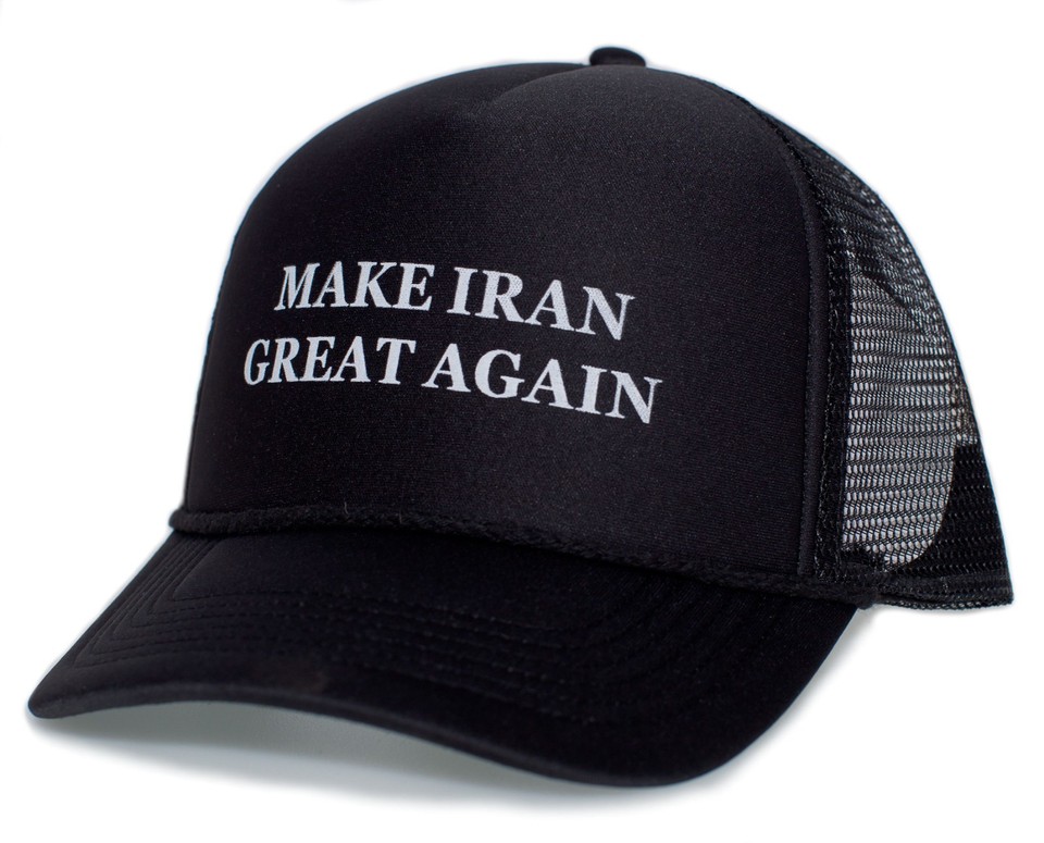 MIGA Hat Make Iran Great Again Adult One-Size Trucker Cap Multi Persia ...