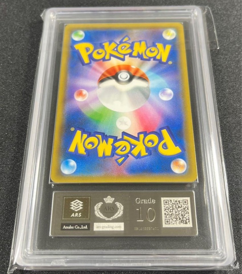 Pokemon Card Japanese ARS10 Blastoise & Piplup GX SR 【U.S./DDP】 | eBay