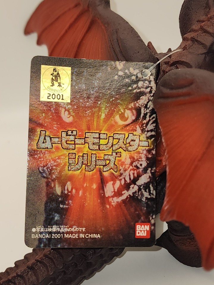 Bandai Movie Monster Giga Destoroyah Figure Japan Import With Tag ...