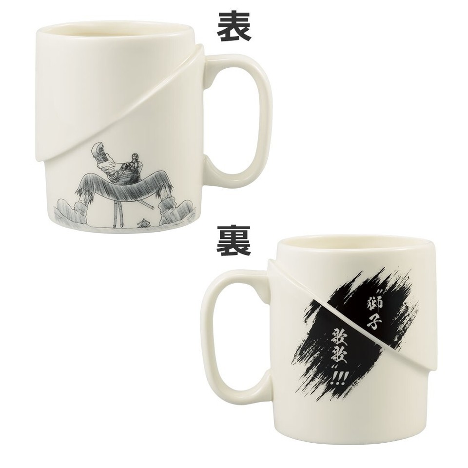 Ichiban Kuji One Piece EX Shikon no Keiki D Prize Lion Song Mug Zoro ...