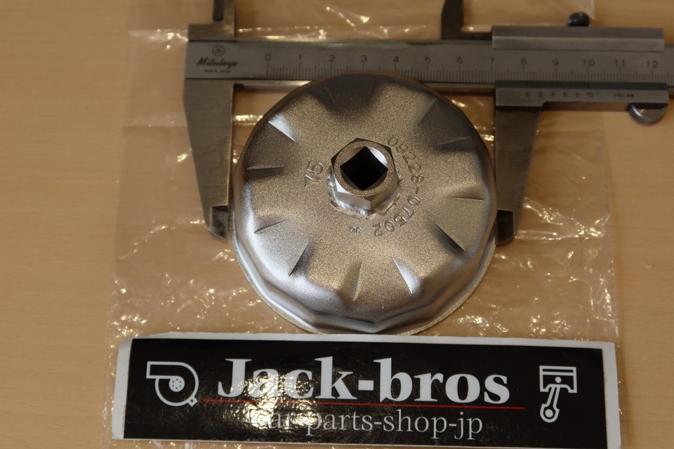 Toyota Genuine OEM Oil Filter Removal Tool Wrenc 09228-07502 | eBay