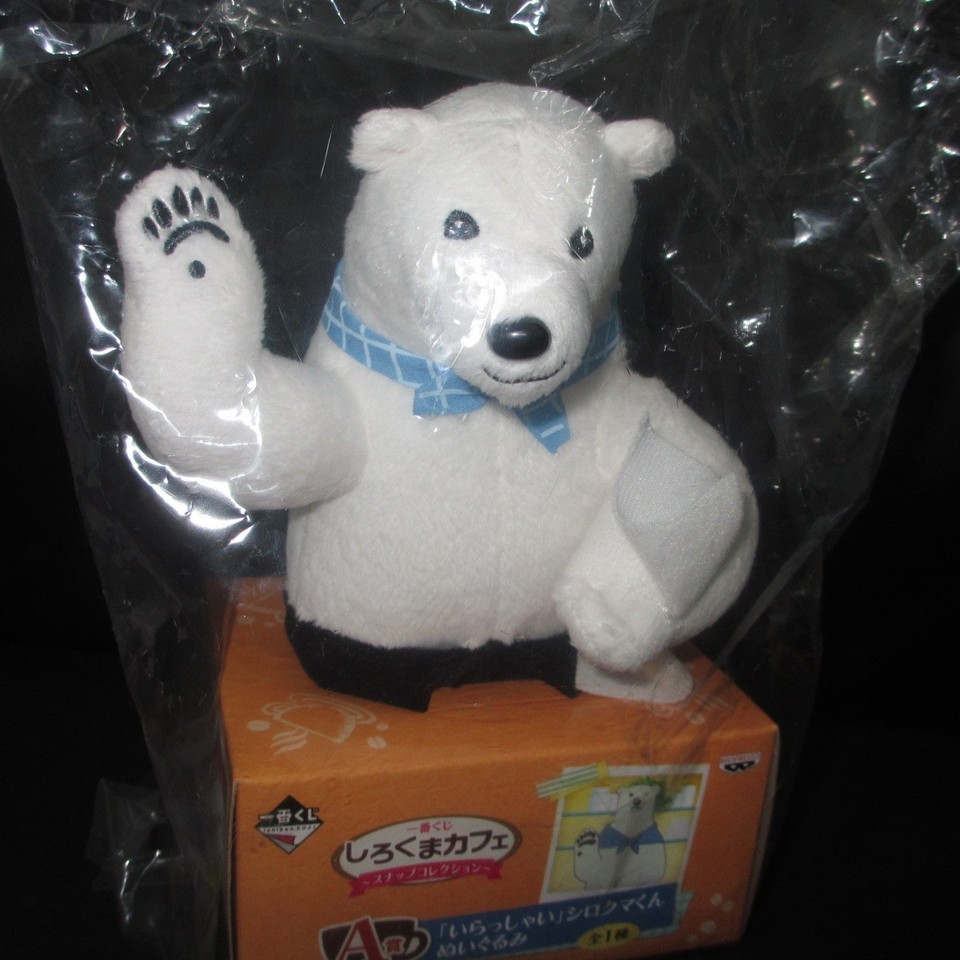Shirokuma Kun Plush Doll anime Shirokuma Cafe Banpresto Ichiban Kuji ...