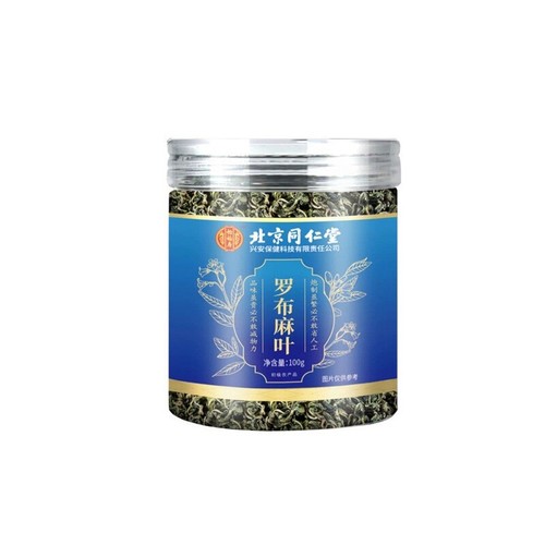 北京同仁堂 罗布麻叶茶 100g Tongrentang Luo Bu Ma Ye Cha Tea Healthy Herbal Tea | eBay
