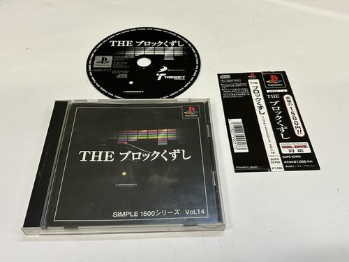 PlayStation 1 Block Breaker simple 1500 Vol.14- PS1. JAPAN GAME. Spine ...