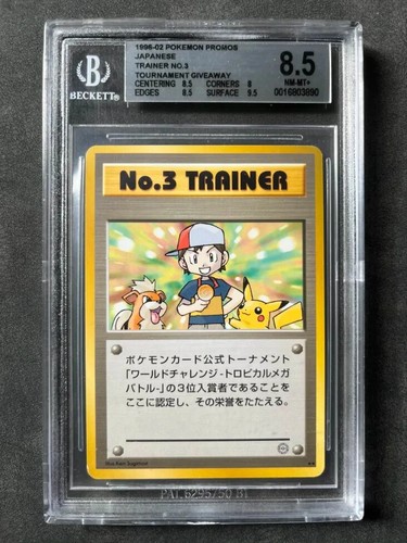 BGS 8.5 Pokemon 2000 World Challenge Tropical Mega Battle No. 3 Trainer ...