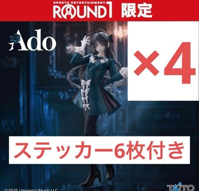 Ado figure ROUND1 limited 4-piece sticker set | eBay