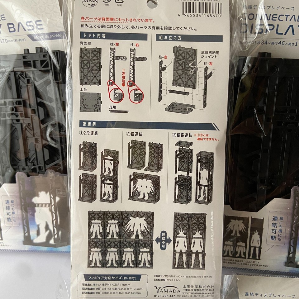 Daiso Gundam Connectable Display Base Set of 6 From Japan New 17cm | eBay