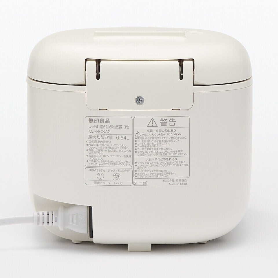 MUJI Rice cooker MJ-RC3A3 With Rice Scoop Holder Open Box 4550182875706 ...