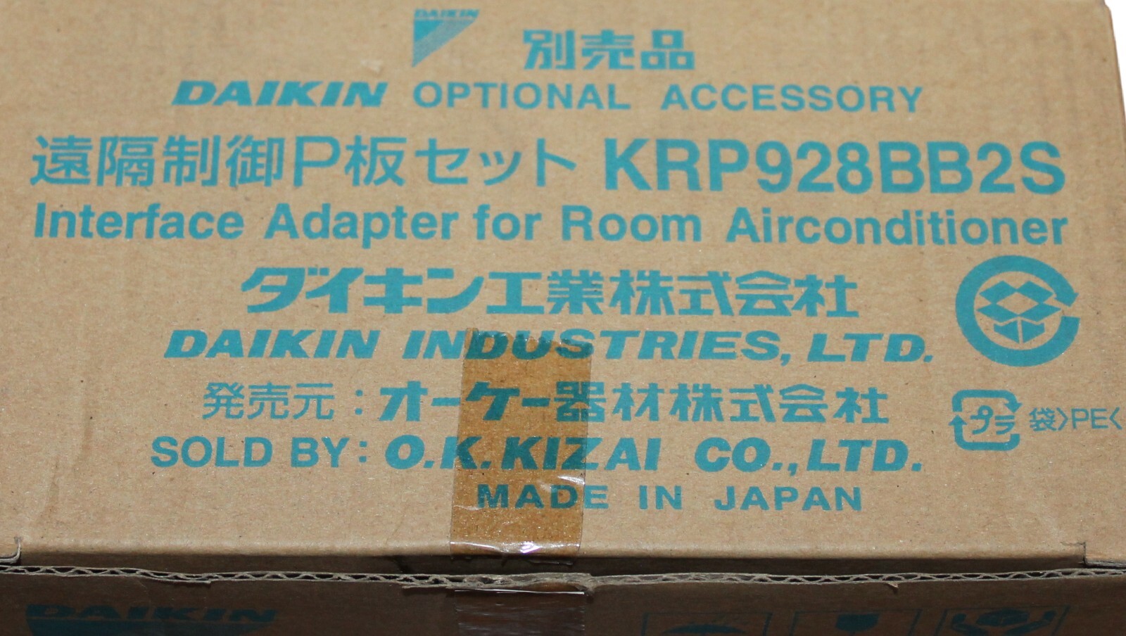 Daikin Interface Adapter For Room Air conditioner KRP928BB2S for sale ...