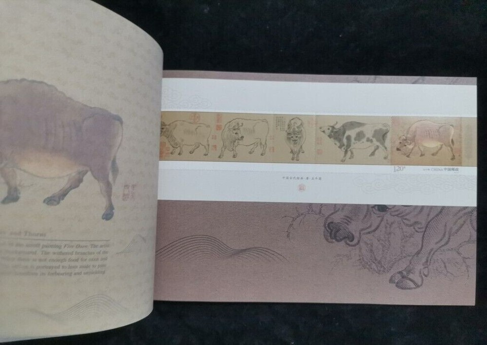 CHINA 2021-4 BPC-18 BOOKLET Five Bulls stamps Painting Ox 五牛图大本冊 | eBay
