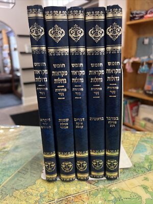 Rashi Commentary 5 Volume Set (Rabbi Shlomo Yitzchaki) | eBay