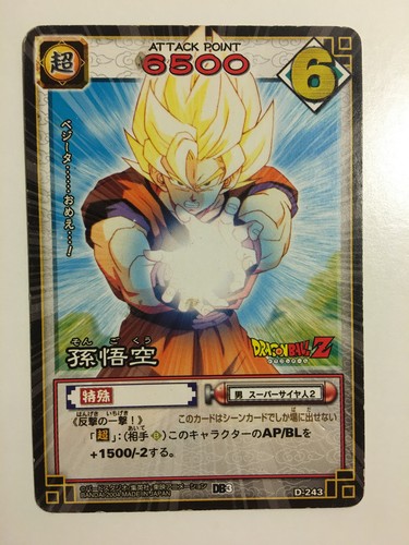 Dragon Ball Z Card Game Part 3 - D-243 | eBay