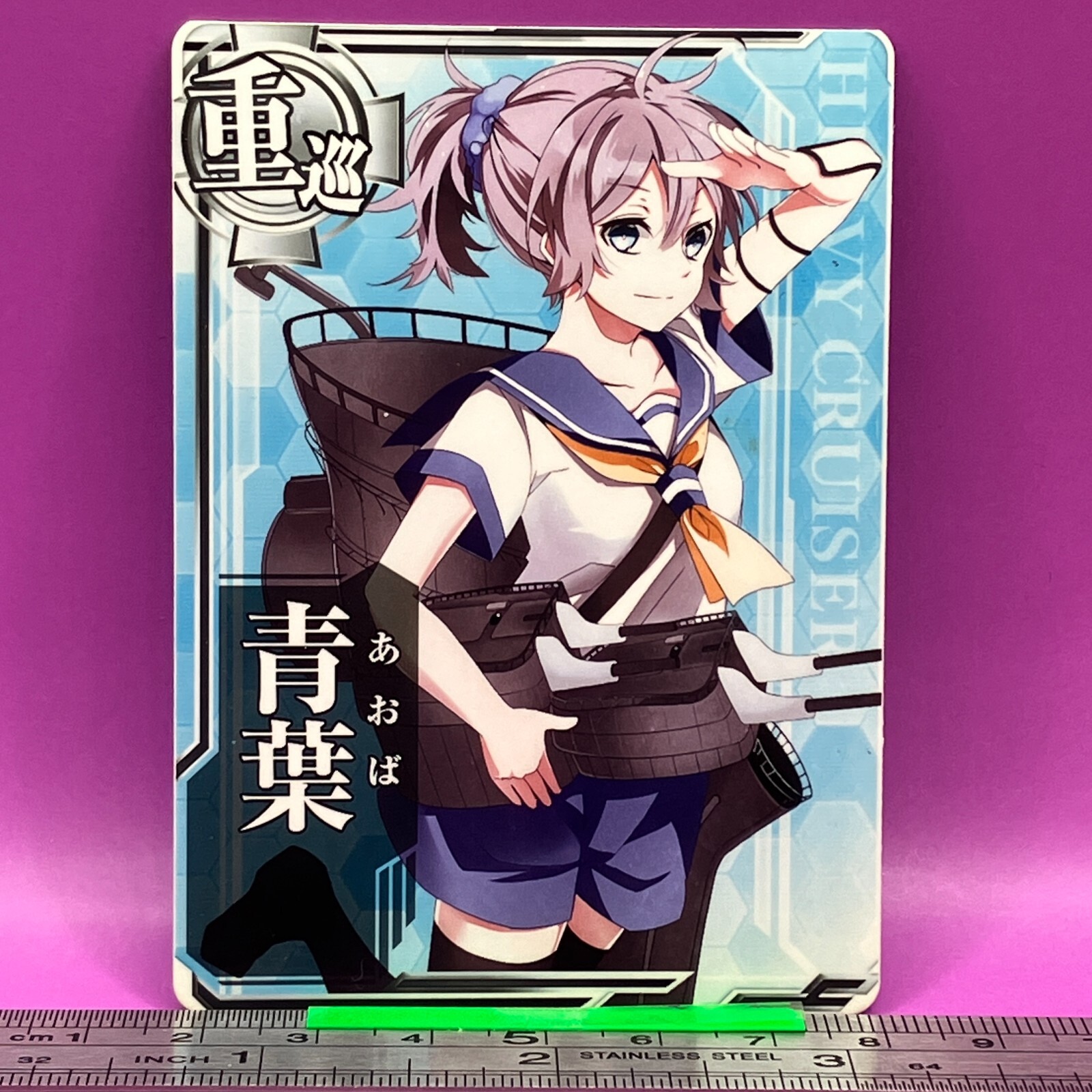Aoba KanColle Arcade Game Card Kantai Collection SEGA TCG 2016 Japanese ...