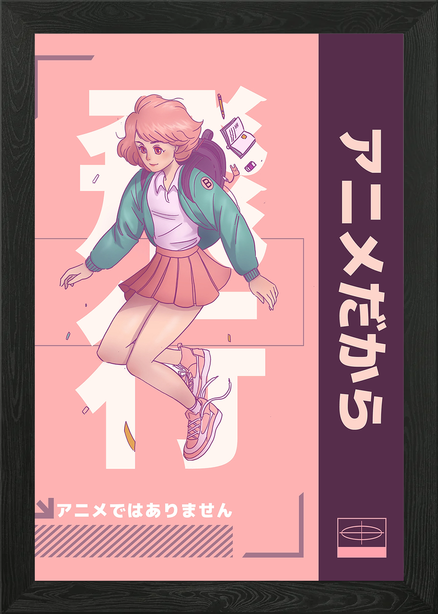 Anime Girl Its Not Cartoon Framed Wall Art Poster Canvas Print Picture ...