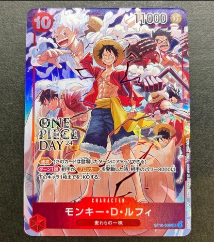 Monkey D Luffy SR ST10-006 PROMO ONE PIECE DAY 24 Japanese | eBay