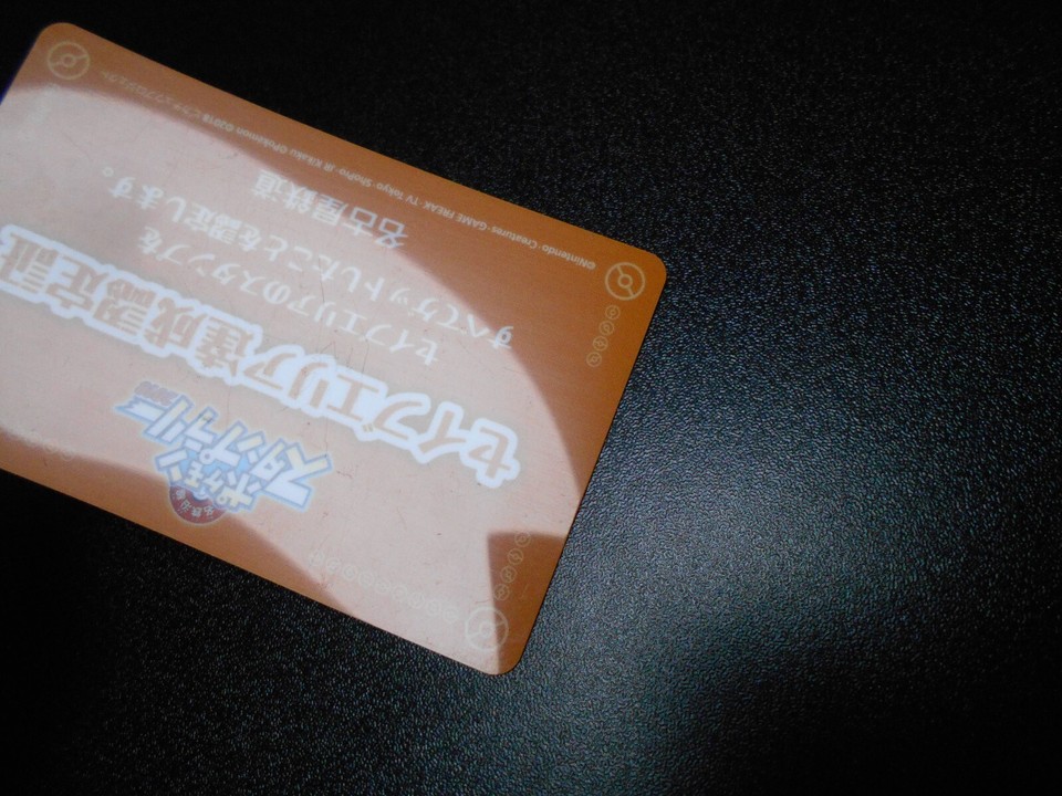 Pokemon Card Nagoya Railway Stamp Rally Promo 2018 Callahan Sudowoodo ...