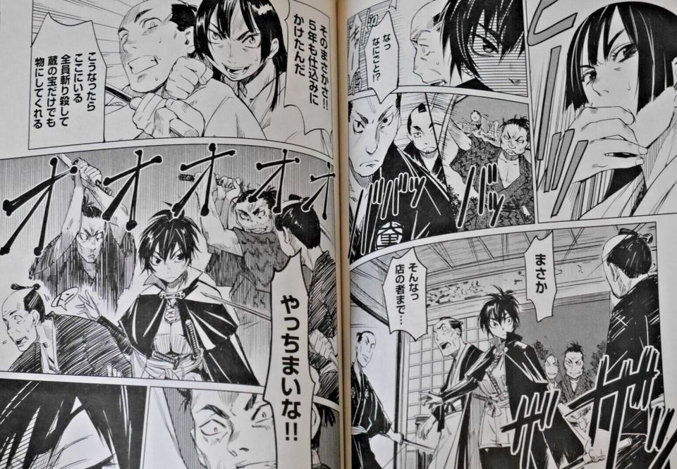 OOP: Manyu Scroll / Manyuu Hiken-chou vol.1-7 Manga Complete by Hideki ...