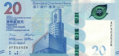 Hong Kong 20 Dollars 2018 series Uncriculated Banknote . $20 HKD Bill ...