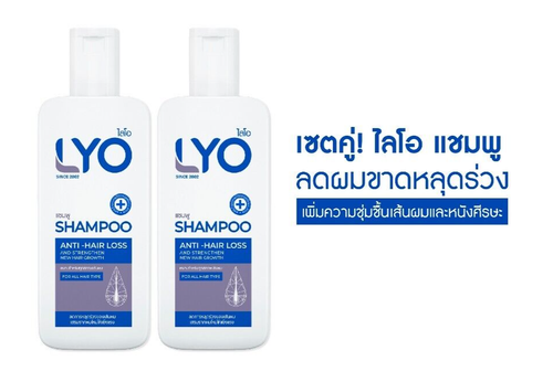 2X LYO Shampoo Natural Herbal Anti Hair Fall Loss Dandruff Promote ...