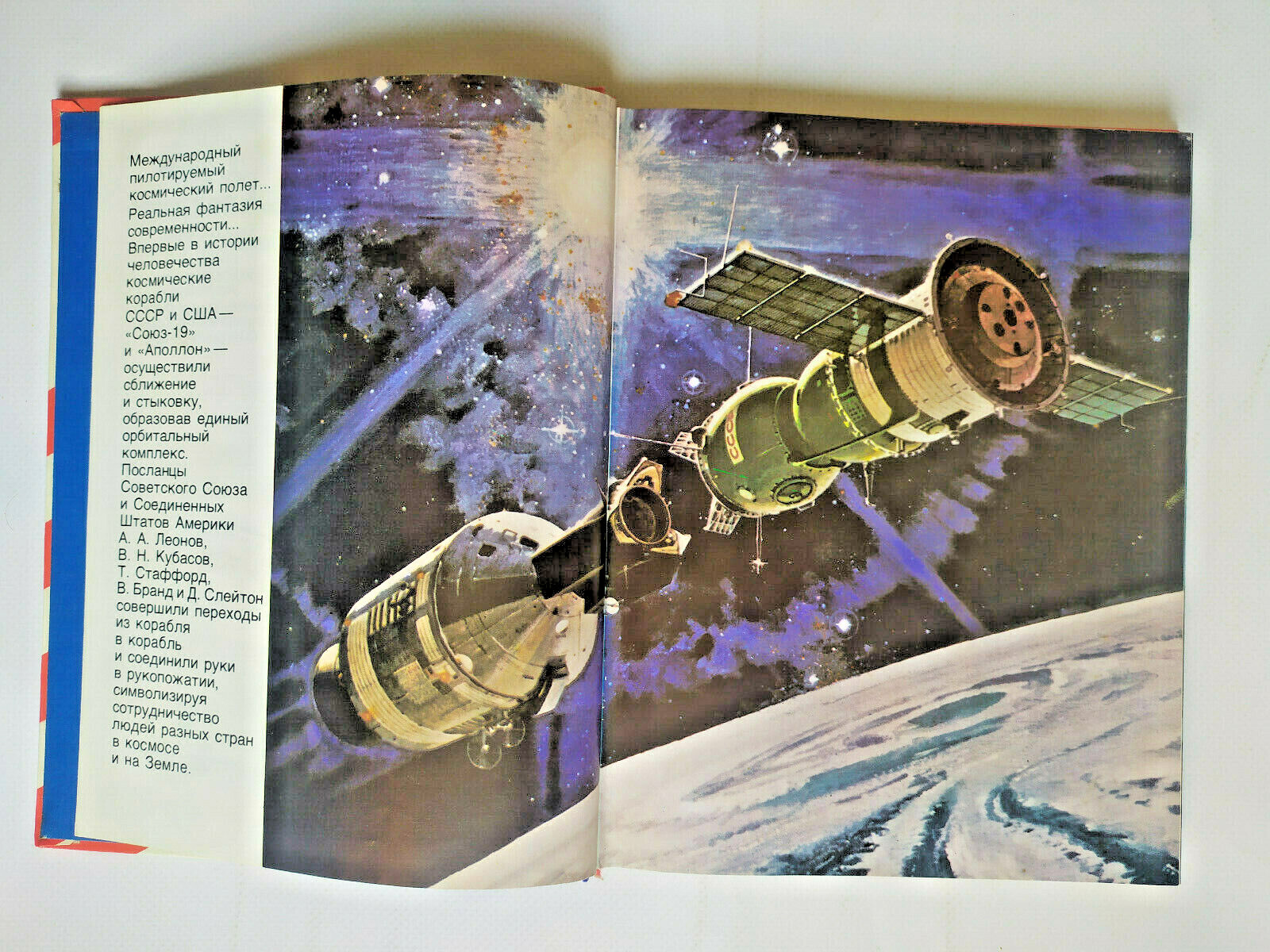 1976 Union Soyuz and Apollo Space Ship Programm Cosmonauts Rocket ...