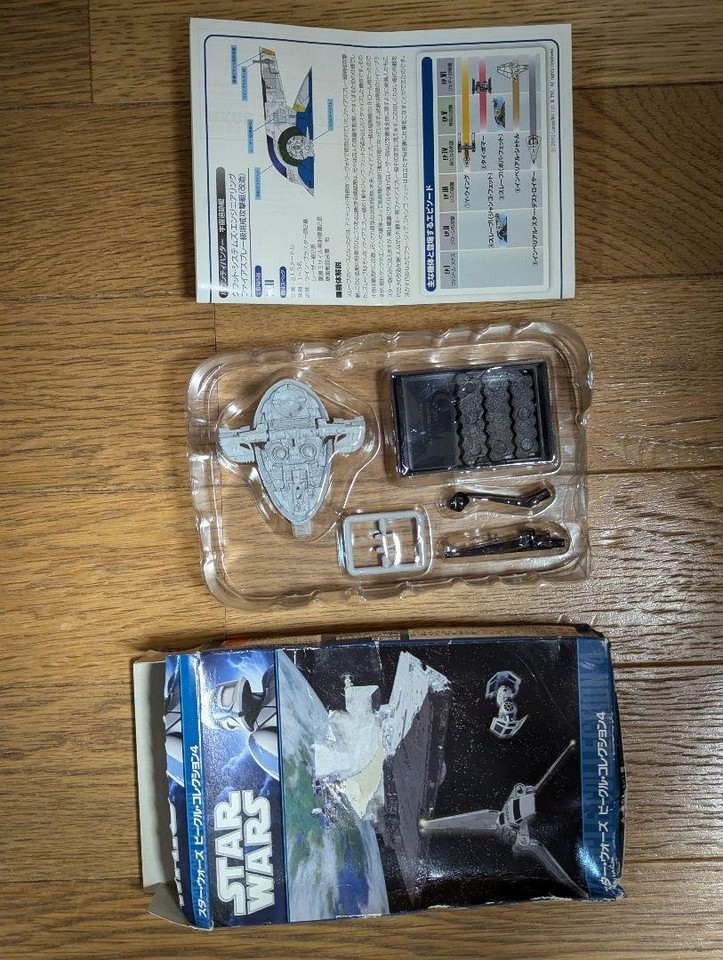 Star Wars Vehicle Collection 4 Secret Episode 2 | eBay