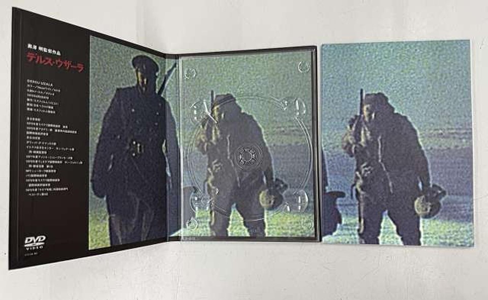 Movie Drama Model Number Akira Kurosawa THE MASTERWORKS 1 Toho | eBay