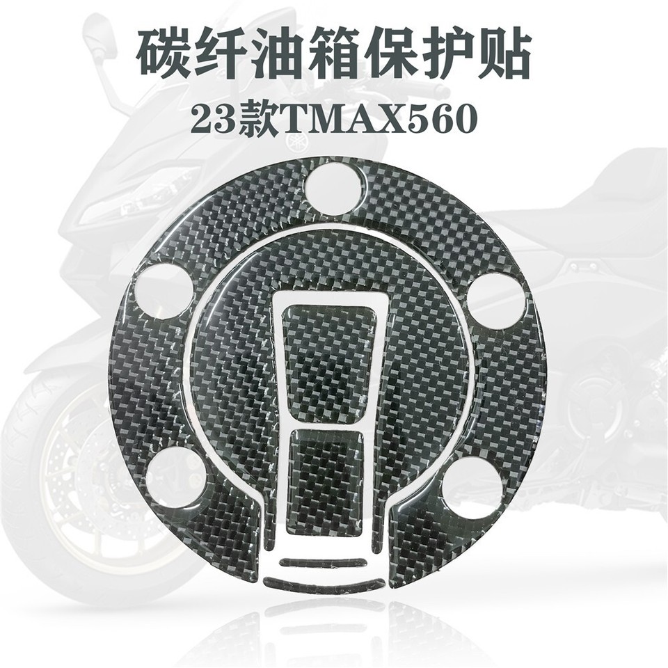 3D Gas Cap Tank Pad Stickers Protector Decals for Yamaha TMAX560 T-MAX ...