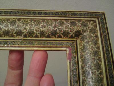 Middle East - Persian Frame