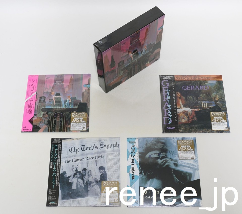 Teru's Symphonia, etc. J-Progressive / JAPAN Mini LP CD x 4 titles ...