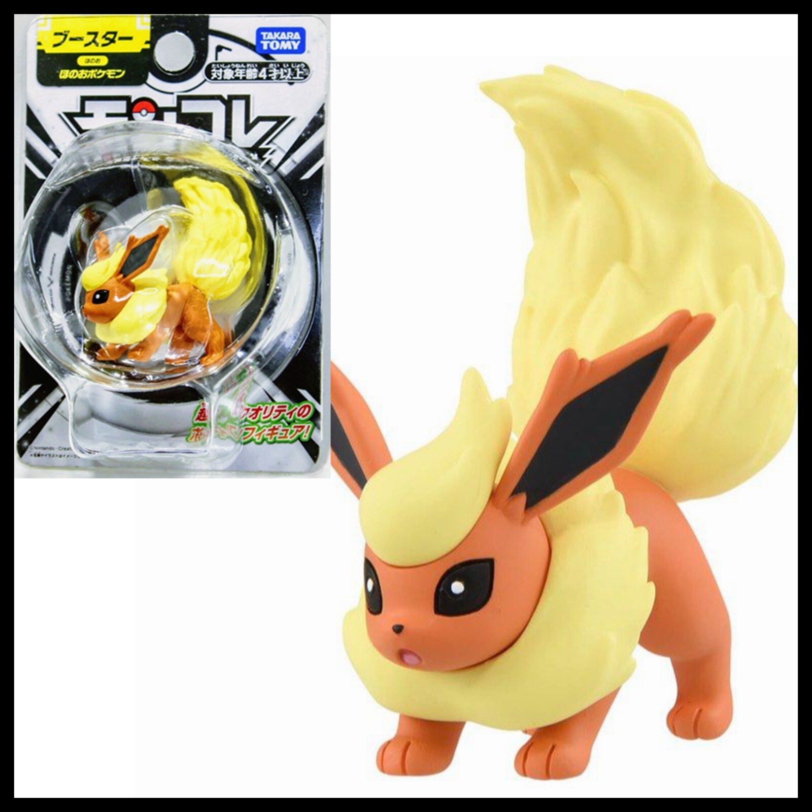 Moncolle MC Flareon Takara Tomy Tomica Pokemon MONSTER Action Figure ...