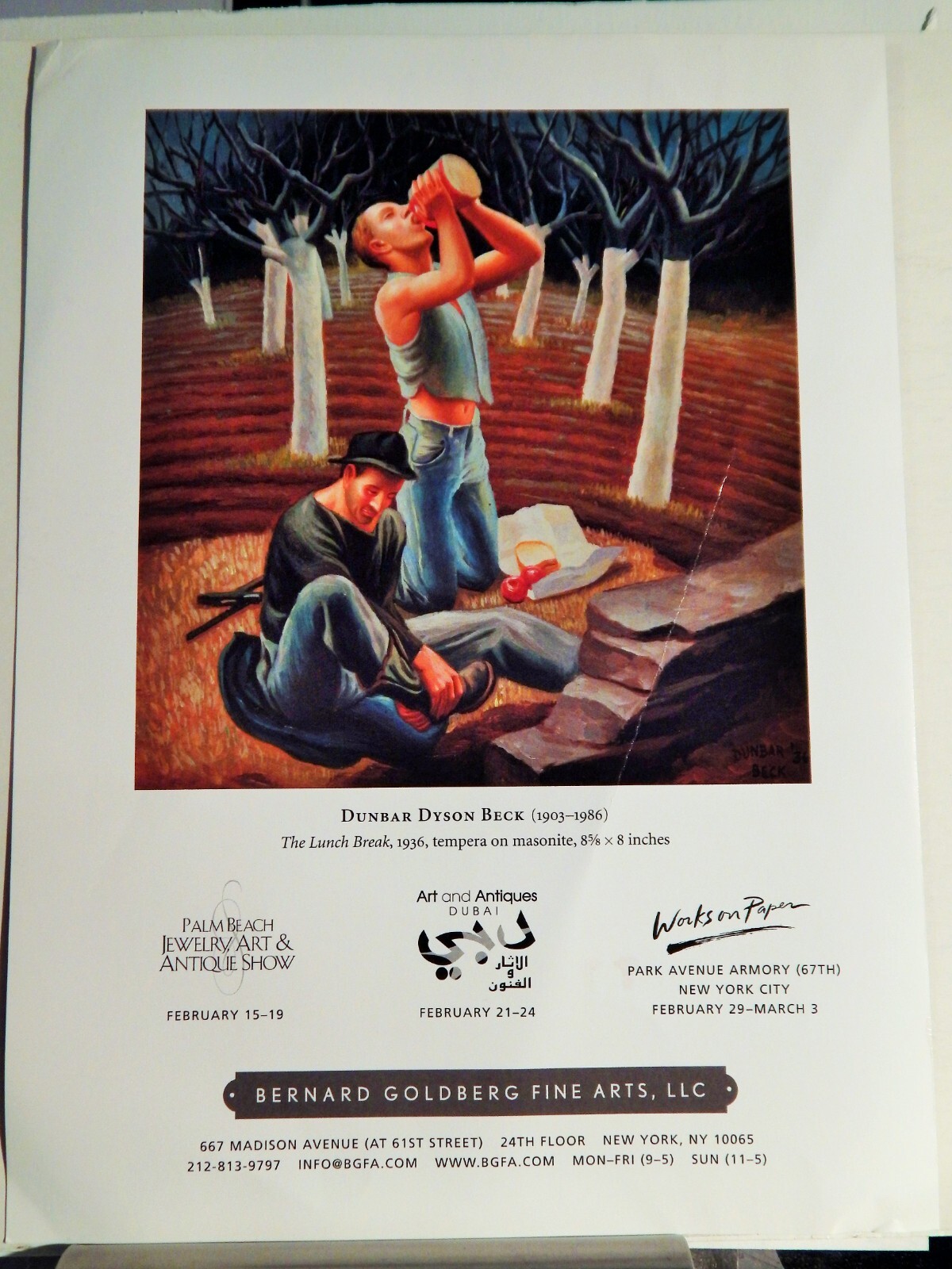 DUNBAR DYSON BECK ART PIECES ORIG VTG 2008 ADVERTISEMENT, | eBay