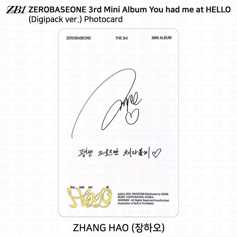 ZEROBASEONE ZB1 3rd Mini Album You had me at HELLO Official Photocard ...