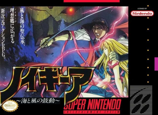 Shin Megami Tensei II (Super Nintendo Entertainment System, 1994 ...