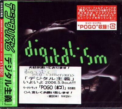 CD Digitalism Digitalism (First Limited Edition) TOCP66661 Virgin 00110 ...