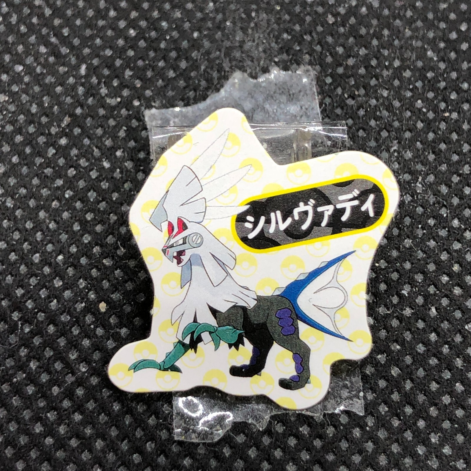 Silvally Pokemon Mini Sticker Seal Japanese Very Rare Nintendo Japan F ...