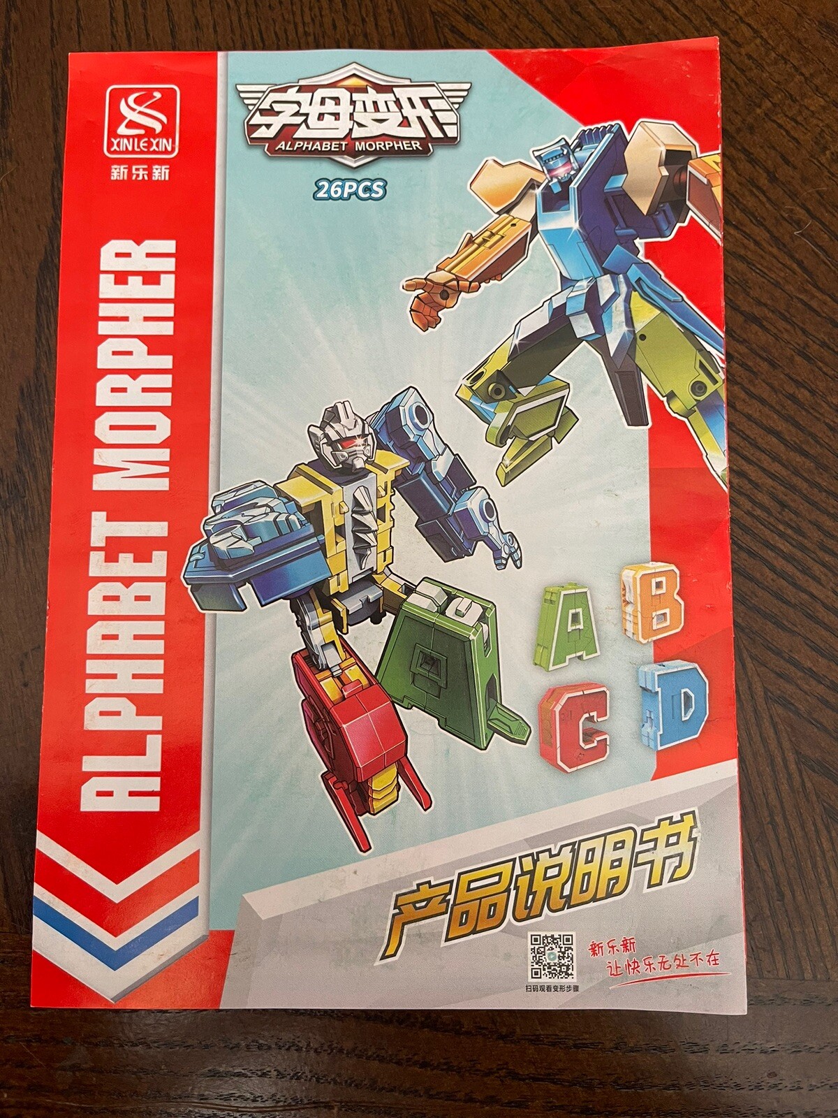 ALPHABET Transforming Tank Pocket Morphers Attack 26 PIECES KIDS TOY | eBay