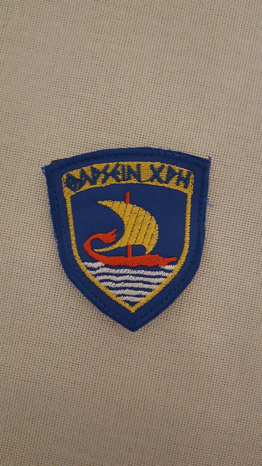 Greece military patch patches (badge) of greek army special forces ...