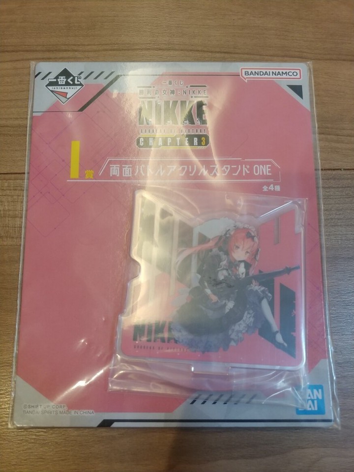 Ichibankuji Goddess Victory Nikke Chapter 3 I Prize Double-Sided Battle ...