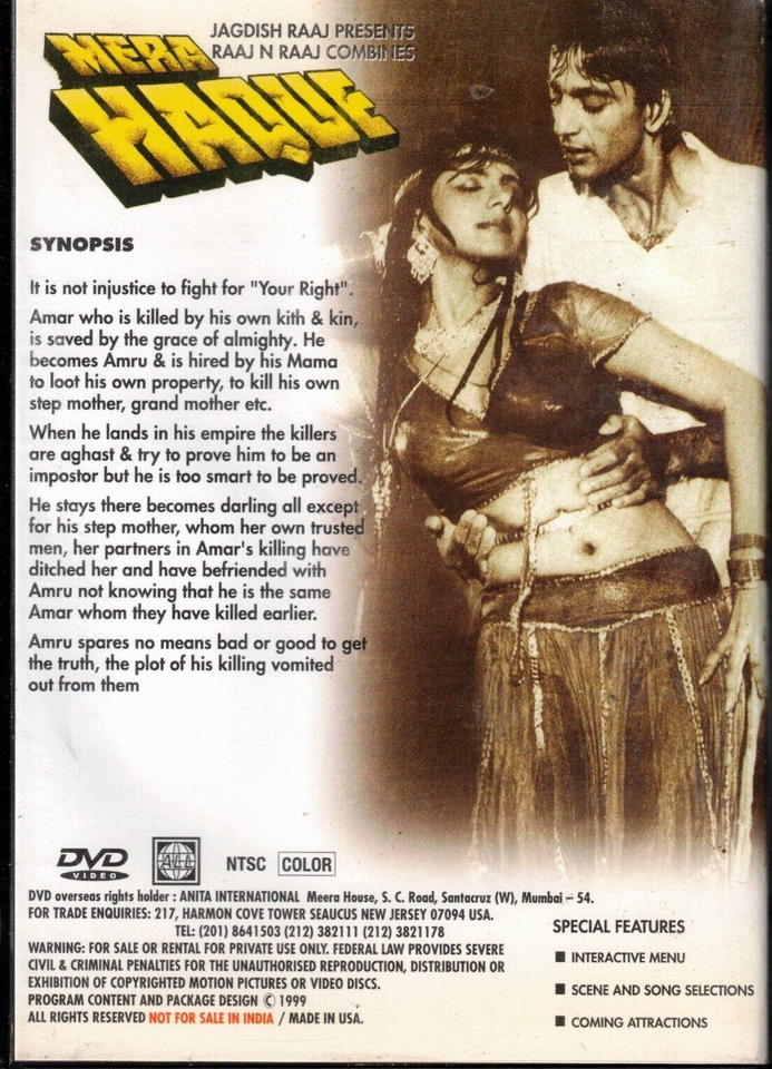 Mera haque- Sanjay dutt, - Bollywood movie [DVD] | eBay