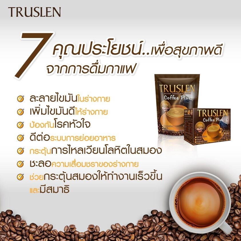 10x Truslen Coffee Plus Instant Coffee Powder Lose Weight Break Down ...