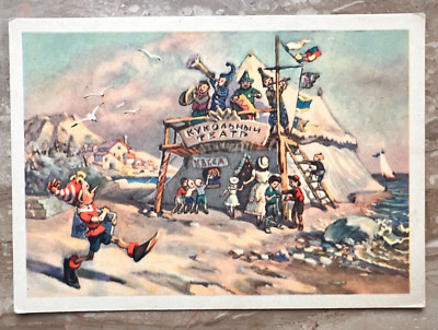Soviet Postcards Pinocchio Puppet show Fairy tale Vintage postcards | eBay