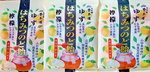 Eitaro Hachimitsu Nodo Ame (Honey Yuzu Honey Throat Candy) 66g x 3 ...
