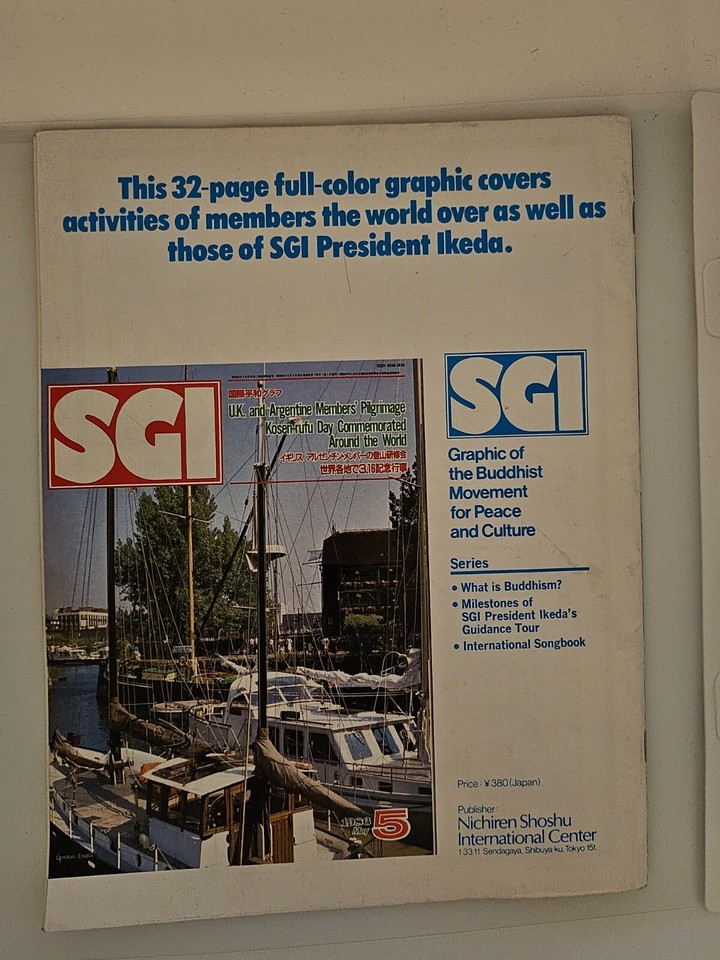 SEIKYO TIMES JUNE 1986 #299 NSA MAGAZINE | eBay