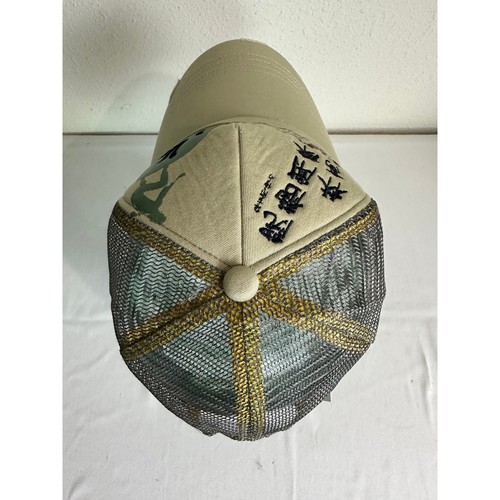 Bel Cappelli Tokyo Japanese Design Unisex Premium Baseball Adjustable ...