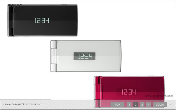 DOCOMO SHARP SH-10C AQUOS HD 3D JAPANESE FLIP PHONE UNLOCKED CELLPHONE ...