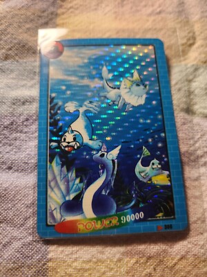 1999 Pokemon Pocket Monsters Dragonair Vaporeon Power 90000 Holo ...
