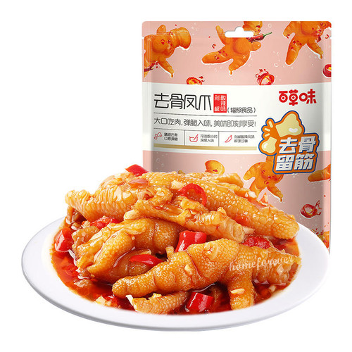 75g x 4 Bags Baicaowei Spicy Chicken Feet Snacks Without Bone ...