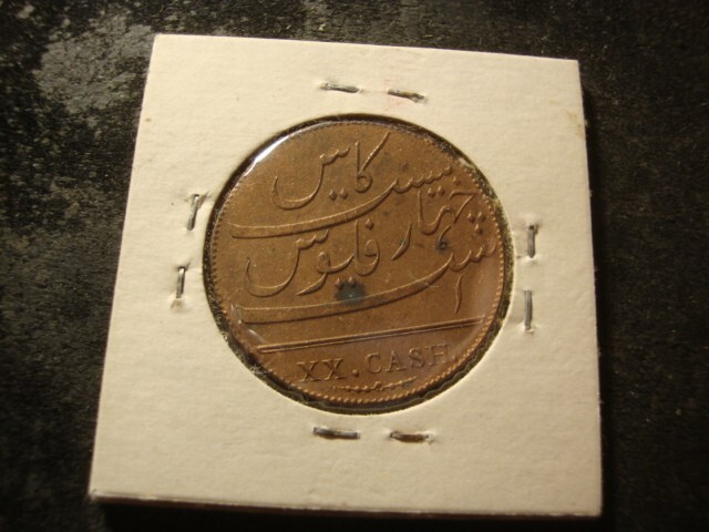 1808 BU AU 20 Cash and 10 Cash SUNKEN ADMIRAL GARDINER SHIPWRECK Two ...